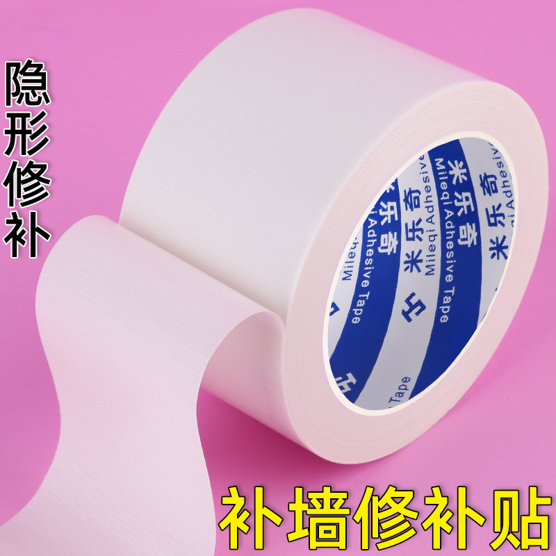 石膏板补洞贴屋顶l墙眼墙贴天花板遮丑装饰贴隔墙隔断吊顶防水防