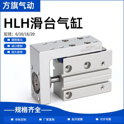 亚德客型精密滑台气缸6/10/16/20X5S10S/15S/20S/30S/40S/50S