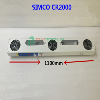 原装SIMCO-ION GUARDIAN CR2000 悬挂式双头三头高效离子风机