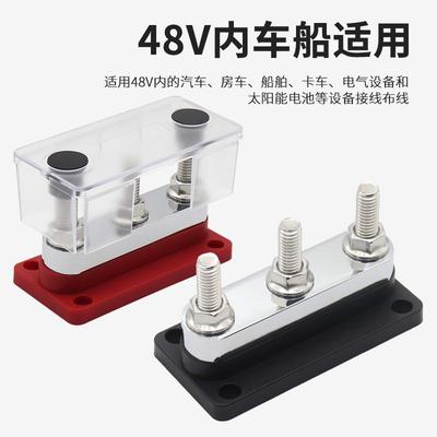 600A大电流线排房游艇线FBB路改装用汇汇流排48V3路汇车线铜排端