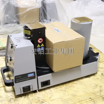 SKF感应轴承加热器TIH030M/100M/220M/TWIM15便携式电热板729659C