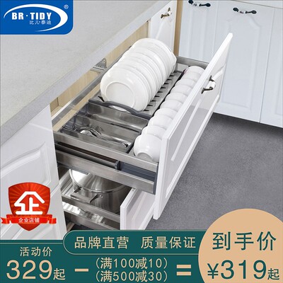 厨房橱柜抽屉f式双层不锈钢碗碟可定制拉篮侧装轨道地柜收纳置物