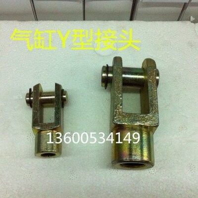 气缸SC125-Y型接头SC气缸125Y型气缸配件活塞杆连接头