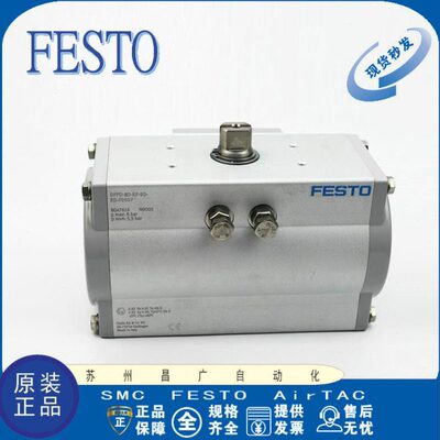 FESTO摆动驱动器DFPD-300-RP-90-RS60-F0710 8048140 8048150原装