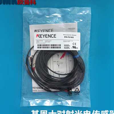 基恩士激光对射PR-F51N3/PR-F51N1/PR-F51P3/PR-F51P1光电传感器