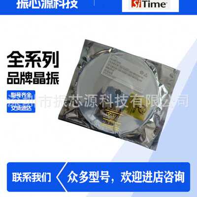 贴片有源晶振SIT3372AC-1E3-28NU155.520000精度硅面振荡器