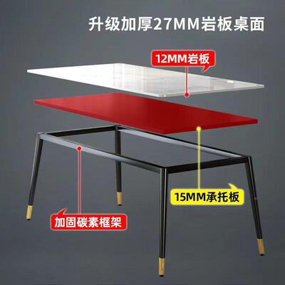 餐桌岩板轻奢现代简约家用简WEU小方户型易形饭桌子长家具椅组合