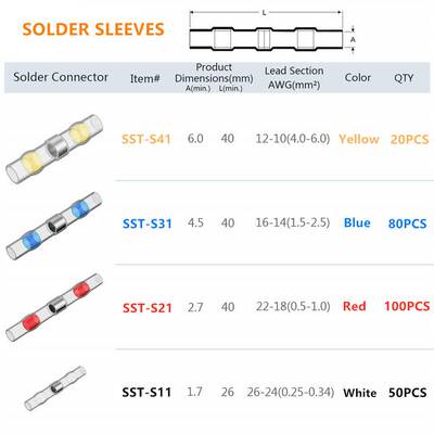 焊锡环端子250pcs盒装 防水焊锡环热缩中接端子加厚SST热缩管端子