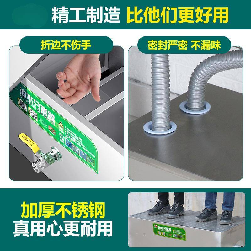油水分离器厨锈房饮过HC-YS型滤器商用水油污餐水沉埋淀饭店不钢