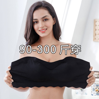 无肩带文胸大码胖mm聚拢防滑超大胸薄款抹胸裹胸式隐X形胸贴内衣
