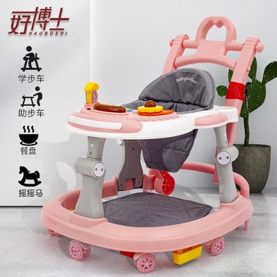 婴儿学步车多功能防侧翻防O型腿折叠男女孩宝宝婴儿脚步车起步车