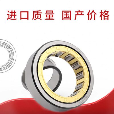 哈尔滨轴承NJ214 215 216 217 218 219 220 222 224 226 228EM