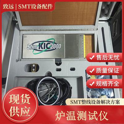 Silm KIC2000炉温测试仪 高精度测温仪回流焊