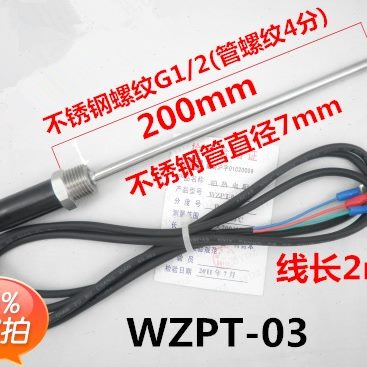 pt100温度传感器探头式热电阻 防水防锈热电偶 电热阻WZP-187