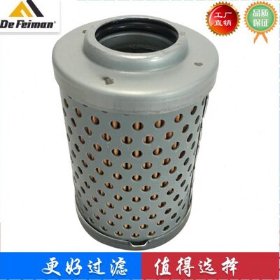 适配竹内60 70 135 175C挖掘机 先导滤芯P551347 997352 HF35456