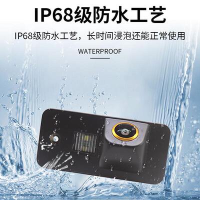 适Q用于奥迪影A37A8LS5S8一47044体车载摄像头高清防倒水后视车像