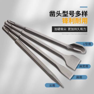 D钻头17件ETK套电锤钻钨钢合冲击混凝土钢筋穿墙植筋SS圆柄钻头