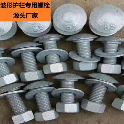 高速公路波形护栏栏板喷