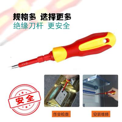 61014合一电工批电讯绝用维修工具套装家用维修缘多工+字螺具丝批