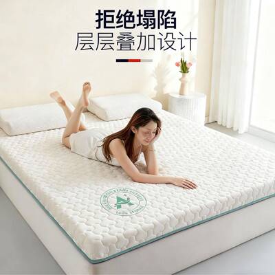 乳胶床垫家用卧室宿米舍学单双人生榻榻加厚海用绵IPL垫子租房专