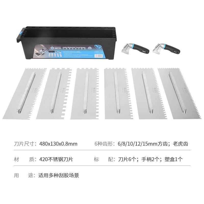 沃能大号不锈钢锯齿抹刀抹子抹灰泥工灰匙抹泥刀铺瓷砖灰铲刀瓦工