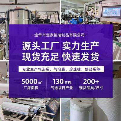 140G哑光气泡袋自粘袋FHO电商打条包材快料递沫泡袋加厚硬挺长气