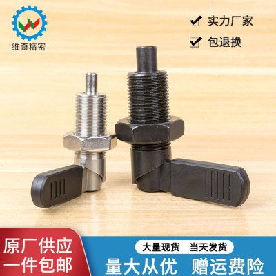 L型分度销 把手旋钮柱塞 定位柱SPXVBK PXVBK GN612 M10M12M16M20