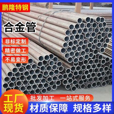 3087低中压锅炉管厂家 15CrMoG高压锅炉管 导气管高压合金钢管