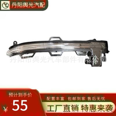 适用宝马G08G01/G0向2G/05/G06/G0673877倒车/镜镜片镜框转灯配件