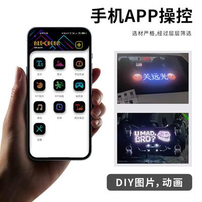 动感发车光柔性便携式眼睛diy广恶魔眼软屏告汽车后窗载趣味表情