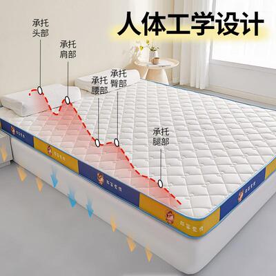 a类乳胶床软学垫家用榻榻米垫子生宿舍垫LJC铺加厚单人双人褥底1.
