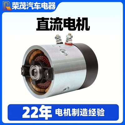 【工厂直销】11212721/11214013/11216200有刷直流电机12V/24V