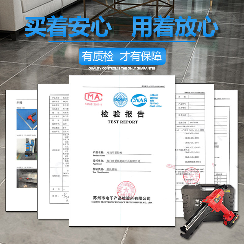 电动美缝胶枪双管美缝胶枪抢美缝剂施工工具全自动电动美缝打胶机