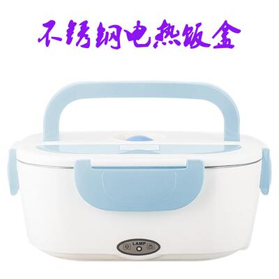 10V220V/厂家供应不锈钢内胆电热饭盒领YS-003学1生白插电加热保