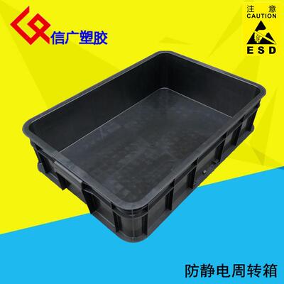 防静黑收纳周转箱整理盒电子元件电螺丝零件盒ESD色静UBH电盒