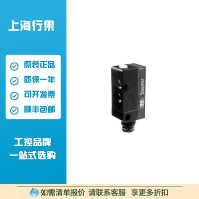10149512背景抑制型漫反射式传感器FHDK 07P6901/KS35A