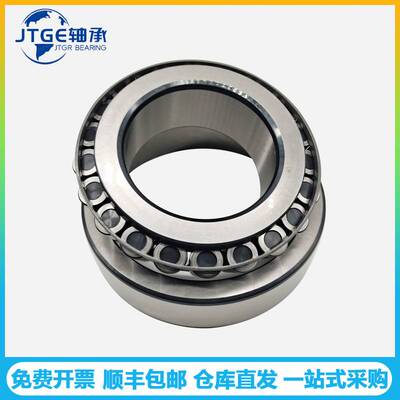 JTGE轴承HR32934XJ 32034 32234 32334圆锥滚子减速机 注塑 矿山