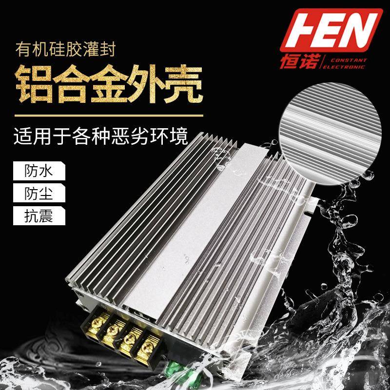 2转36V360A直流转换器汽车稳压源24V24V转36V升3电V大4功率防水电