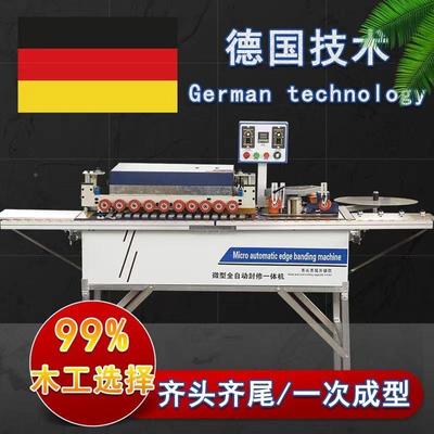 木工家装家封自边机全动封修一体小型装DUL封抛封边机修封边条保