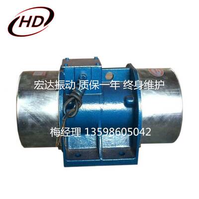 MVE1100/1振动电机380V50HZ 0.55KW三相振打电机 工业马达震动器