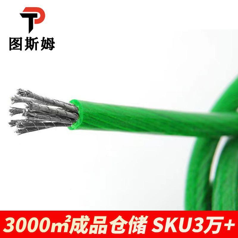 包塑衣钢丝绳耐磨防锈绿皮包塑包钢丝绳阳台晾绳绿色包塑677绳塑