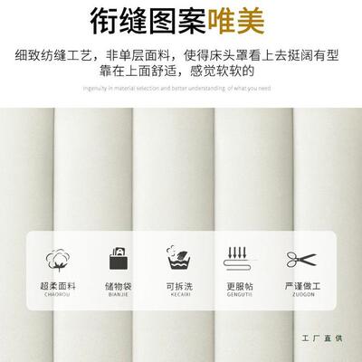 科布床头套老式木床头技改罩造防软包靠背F99J6599防水耐磨免洗尘