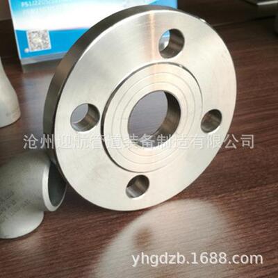 DN50300河锻北标准法兰厂家造不钢A182F6WNSO法兰锈双相钢锻打法0