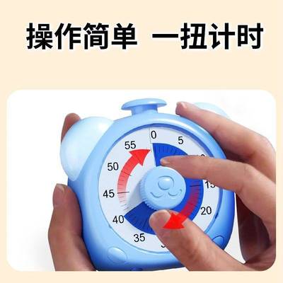 可视化计时器儿童学习专用时间管理器番茄走时无声自律静音定时器