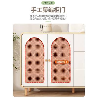 藤编原木奶玄油风高款餐KTB边柜墙一体家用厨靠房客厅酒现代简柜