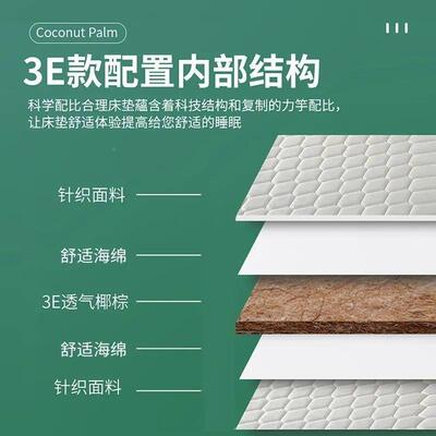 环保椰棕床垫棕TYY垫学可生宿舍床垫偏硬青少床垫叠寝室折床年垫