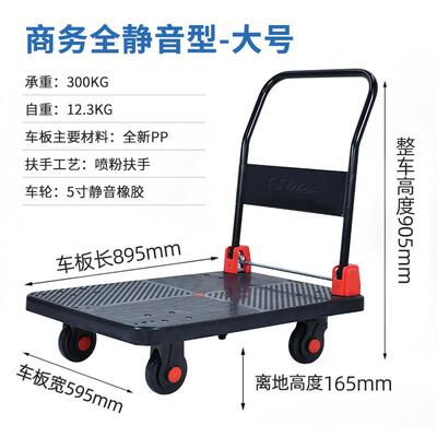 平工厂加厚静音板折BS-150叠运车拉货车搬工具推车搬货居家小推车