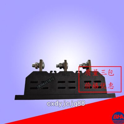 上海呈星电气有限公司 CHXIN 主电路接插件 静 XCT6-250A 690V