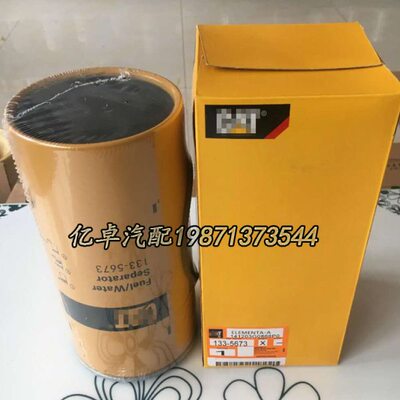 133-5673 513-4490 P551858 23414-E0020 3828838 R120T柴油滤芯