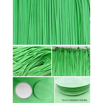 饺动子皮机皮商用全自面皮叠机商用762大型面皮饺条子皮云吞一体